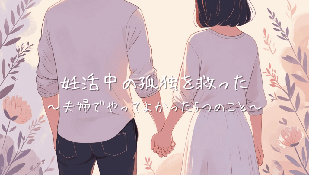 スマイルゼミのタブレットは返却不要？具体的な料金と我が家の体験談 | Arc & Bloom